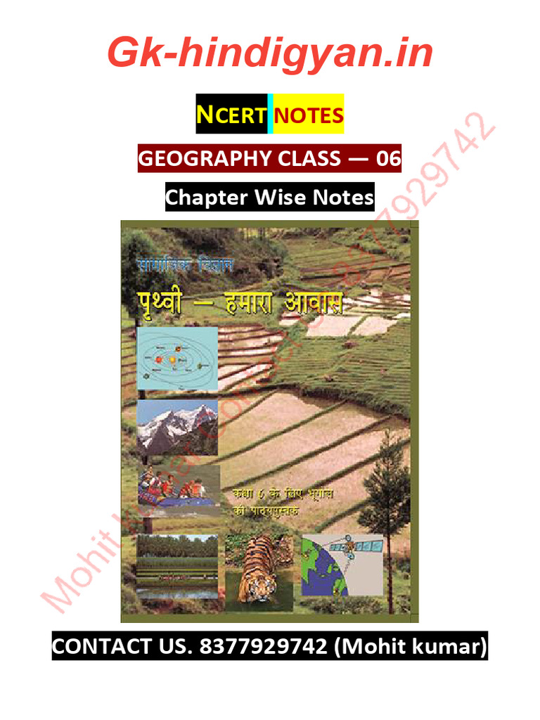 CLASS 6 Geo | PDF