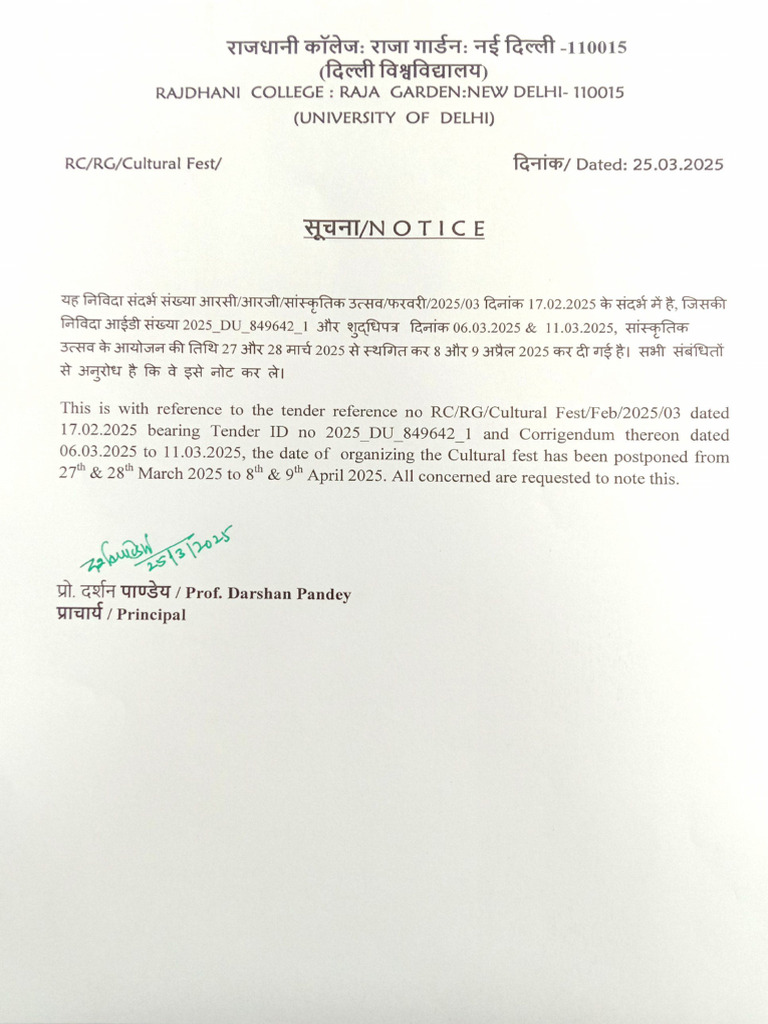 notice-cultural-fest-2_1_67e250b28927e_17428850425618 | PDF