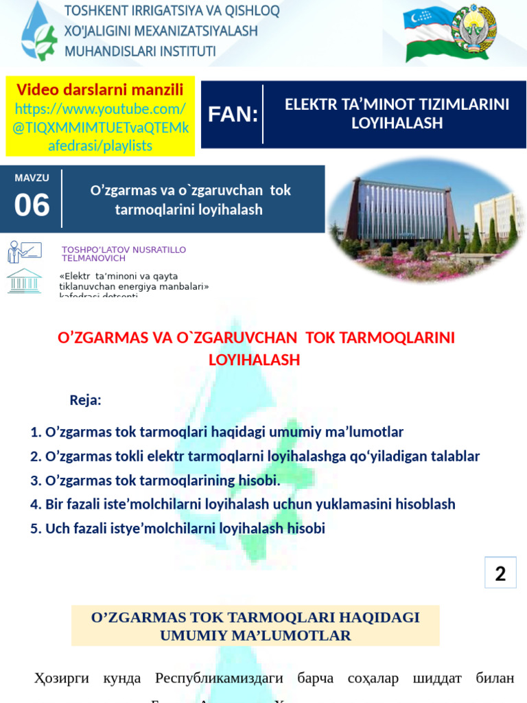 6 Ma'ruza O'zgarmas Va O'zgaruvchan Tok Tarmoqlarini Loyihalash | PDF