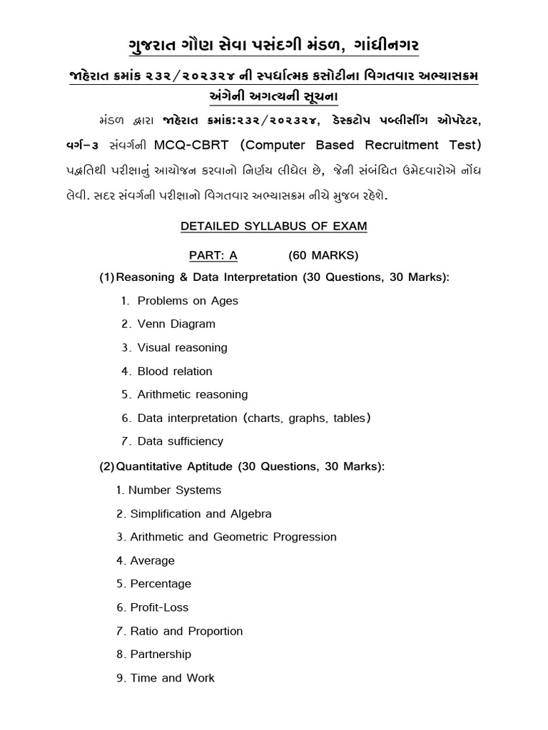 View File | PDF | Microsoft Excel | Adobe Photoshop