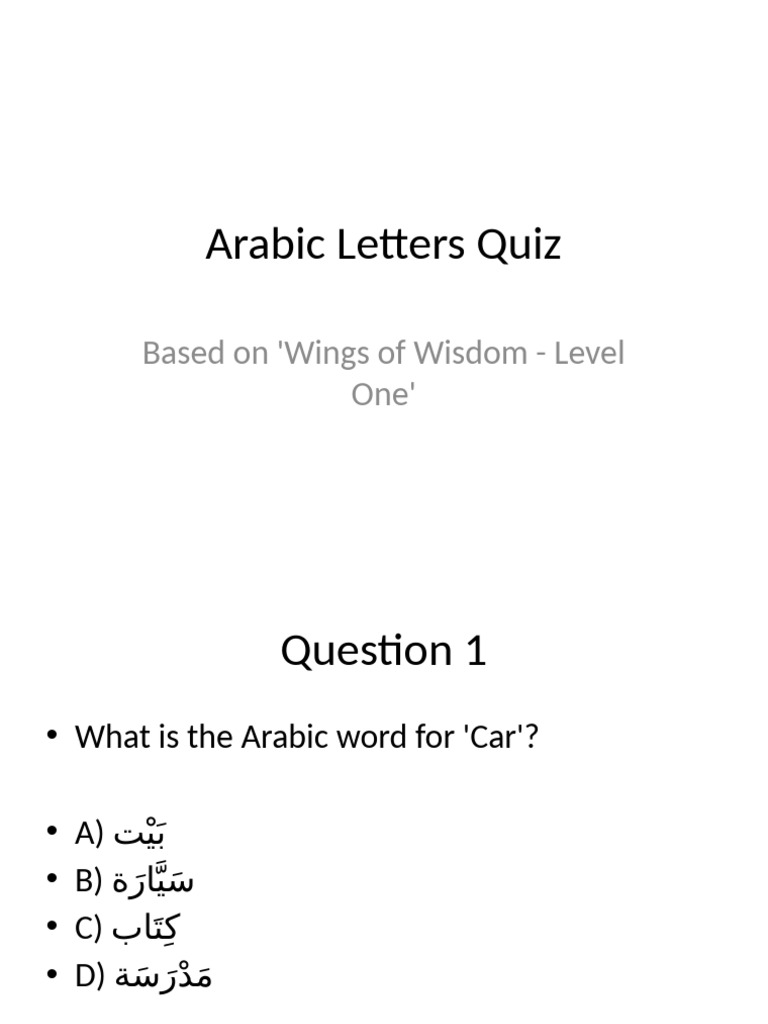 Updated Arabic Letters Quiz | PDF