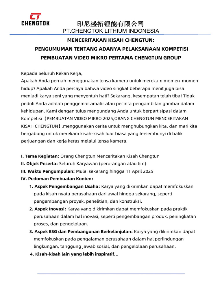 Pengumuman Tentang Pelaksanaan Kompetisi Pembuatan Video Mikro Pertama ...