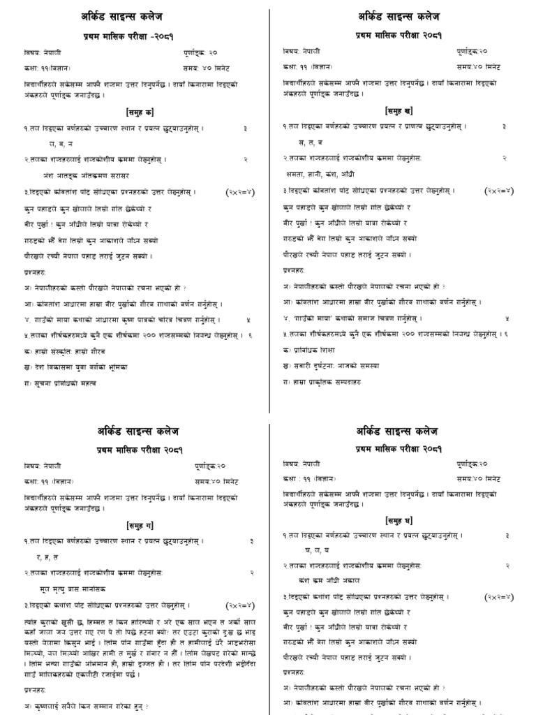 Nepali question XI | PDF