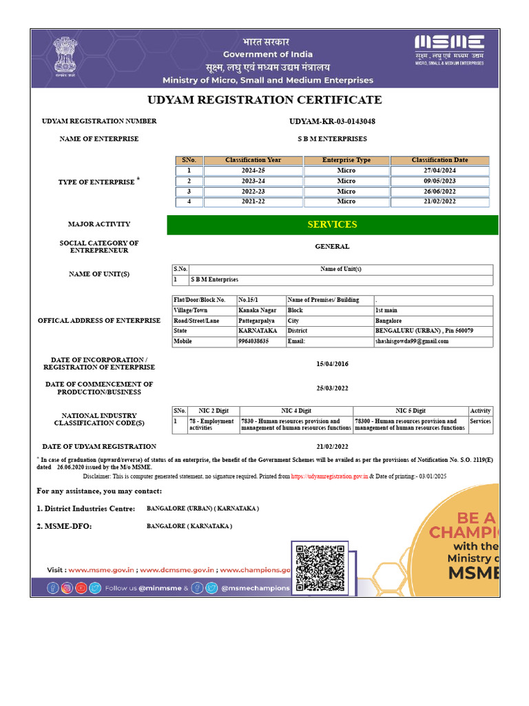 Udyam Registration for S B M Enterprises | PDF