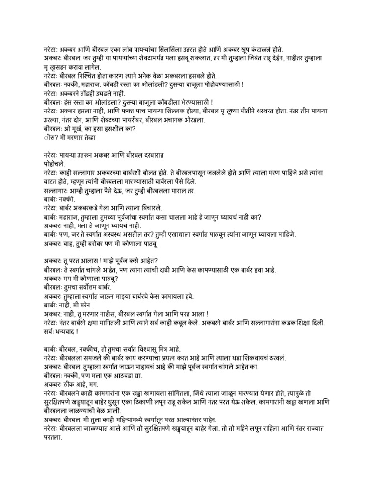 Untitled document - Google Docs | PDF