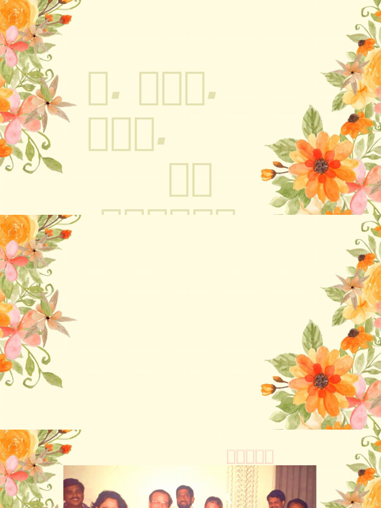 25 Years of MSP | PDF