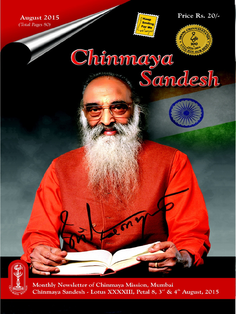 Sandesh Inside August 2015 | PDF | Sanskrit | Bhagavad Gita