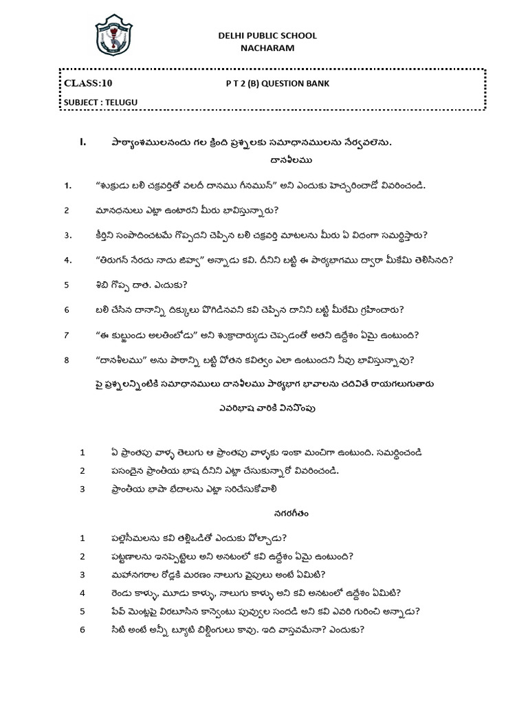CLASS:10: P T 2 (B) Question Bank Subject: Telugu | PDF