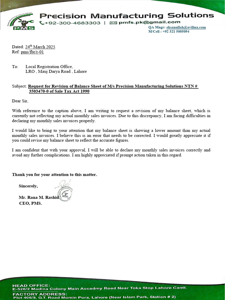 PMS Balance Sheet Revision Request | PDF