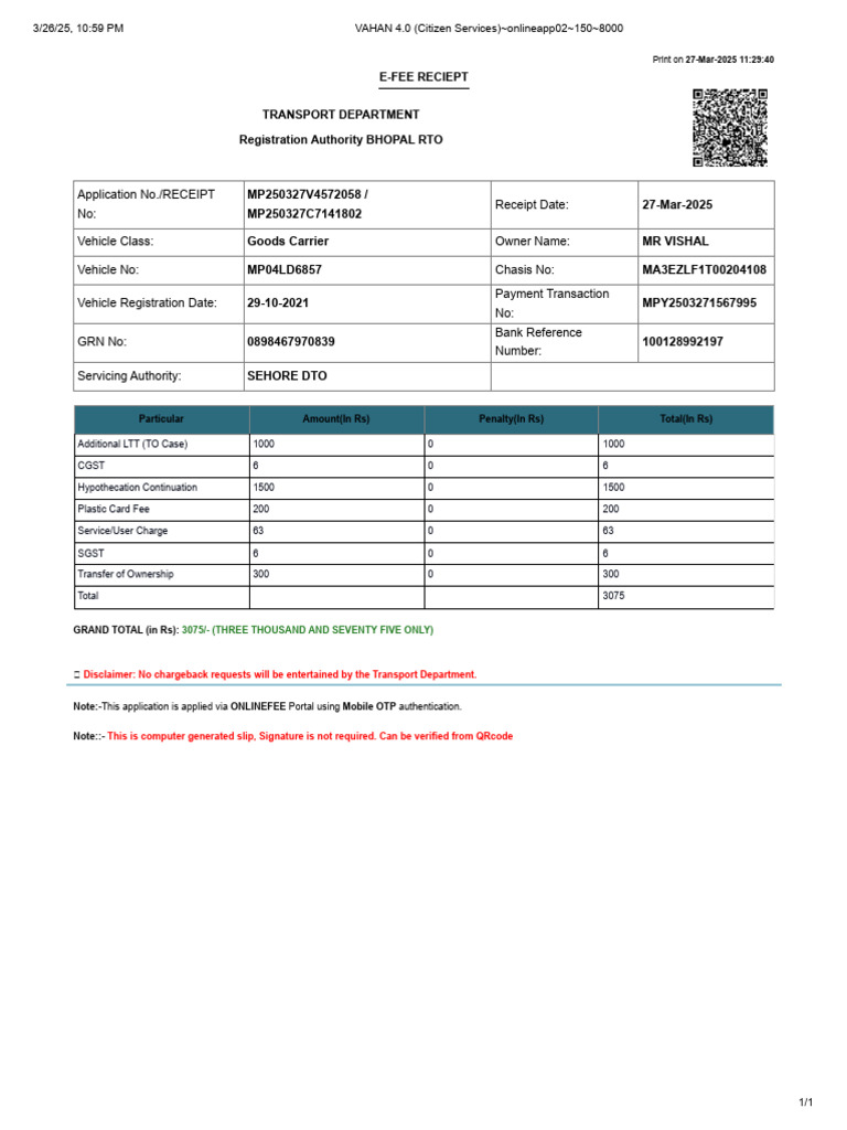 Final Submission for RC Transfer Receipt | PDF | Receipt | Payments