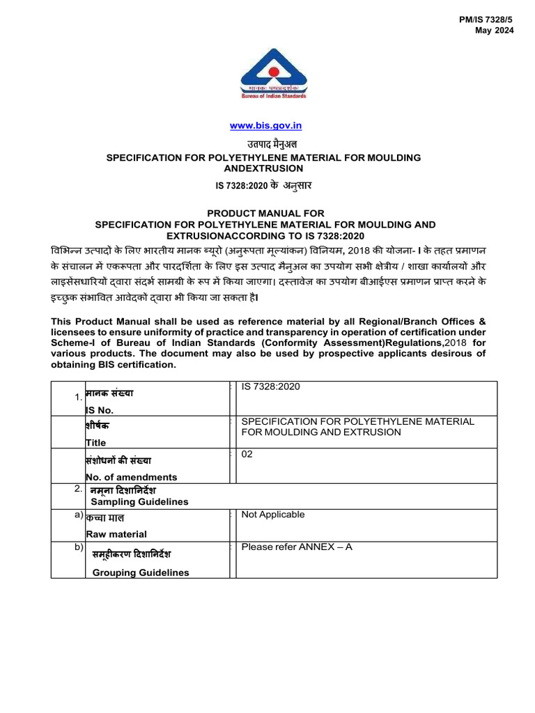 PM 7328 CMD2 Final 1 | PDF | Mechanical Engineering | Physical Sciences
