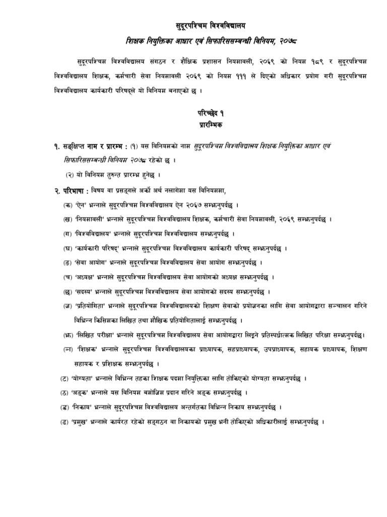 fwu servicecommission | PDF