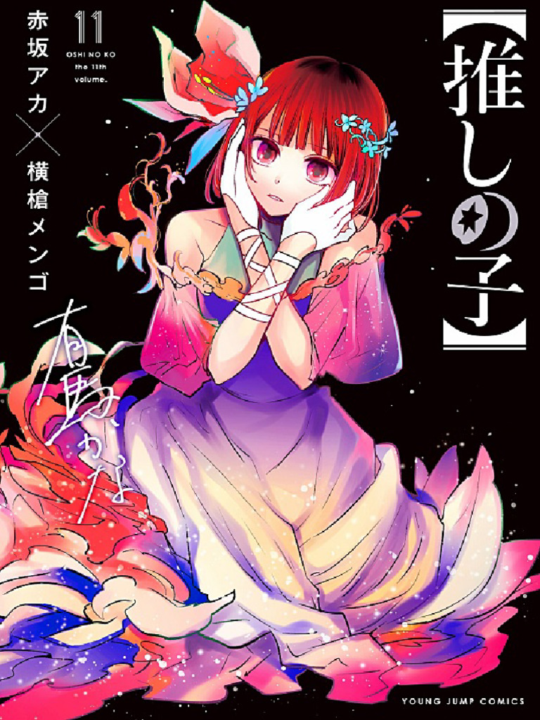 (Oshi No Ko) Volume 11 | PDF