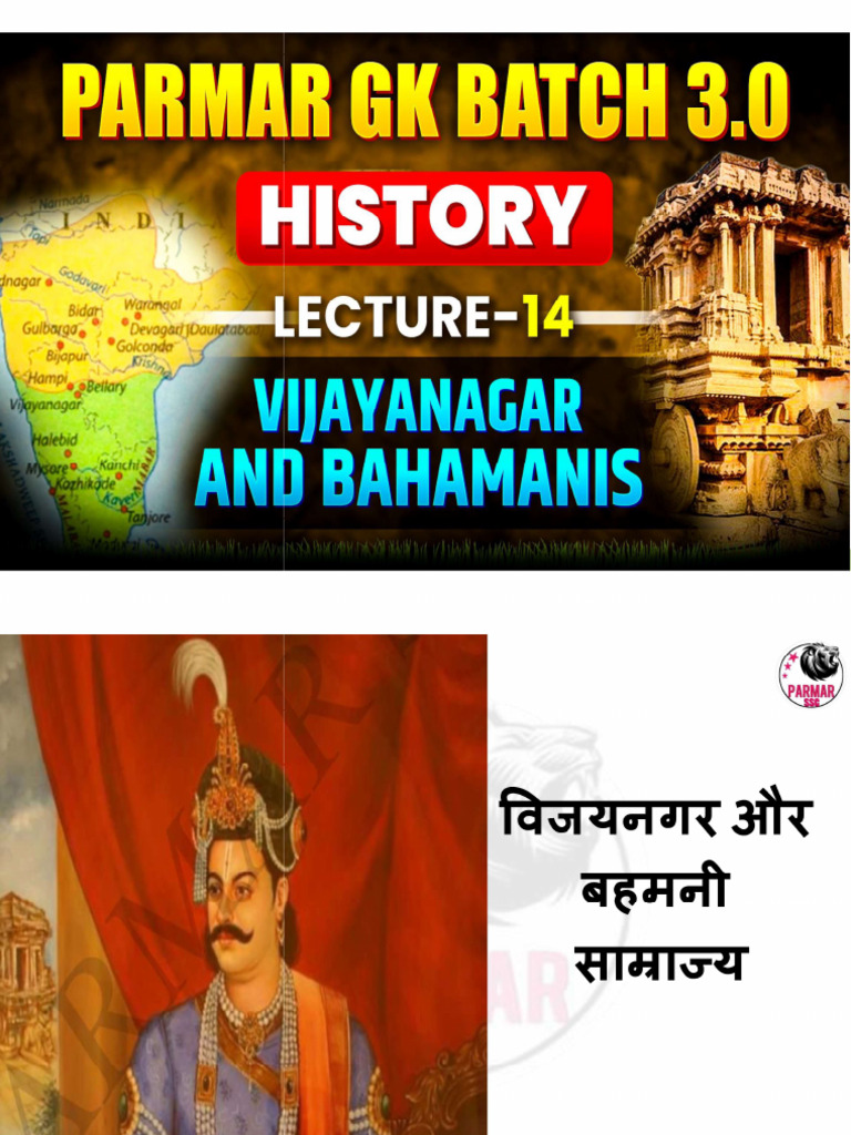 Vijaynagar and Bahmani Hindi Class PDF | PDF