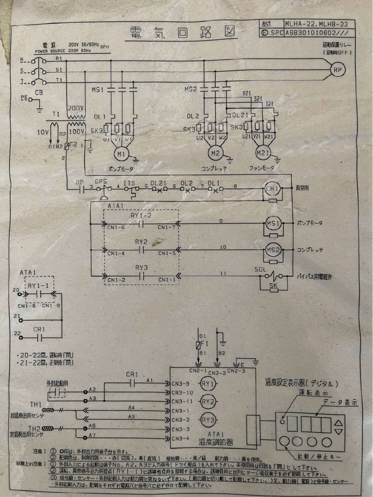 Kanto Seiki MLHA-22 Diagram | PDF