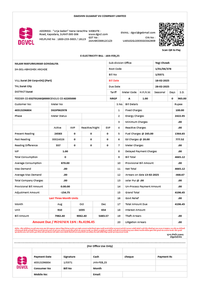DGVCL Bill Preview | PDF