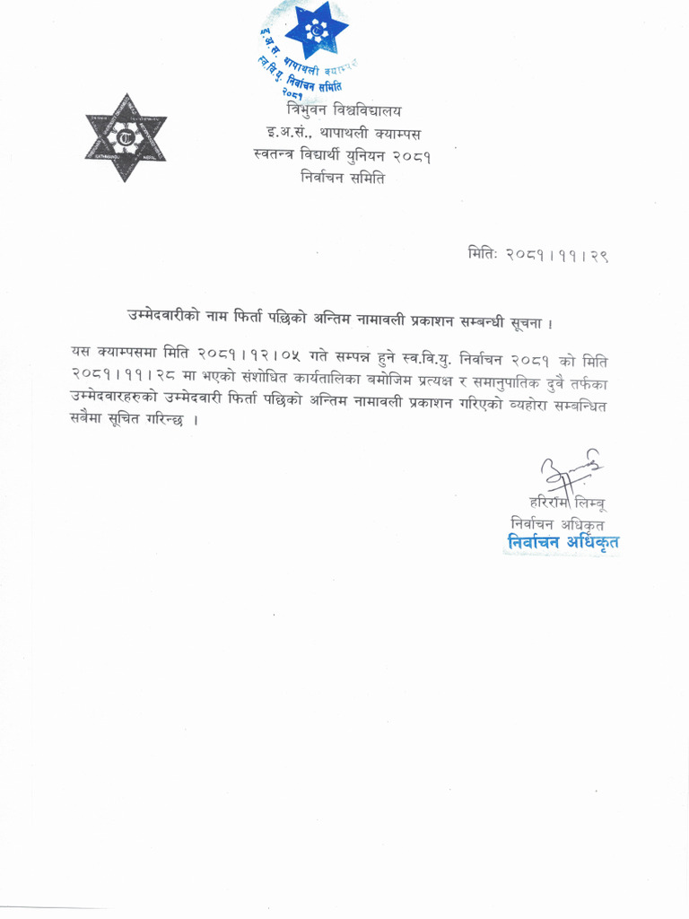 Administration General General 180055 | PDF