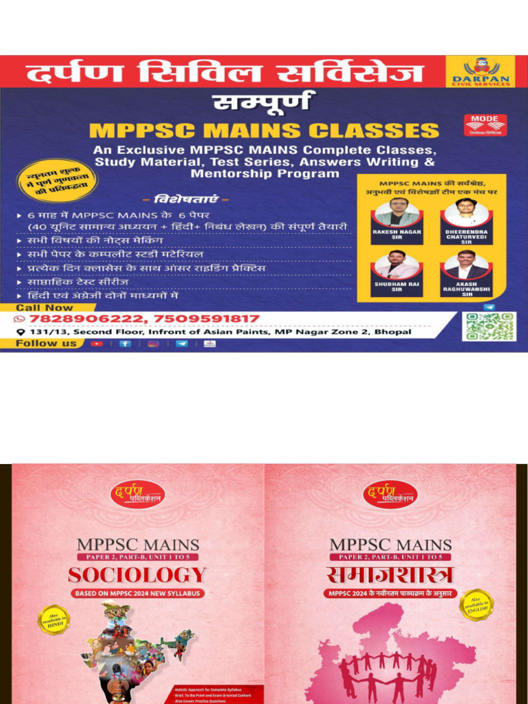 Sociology Unit 1 Complete Notes | PDF