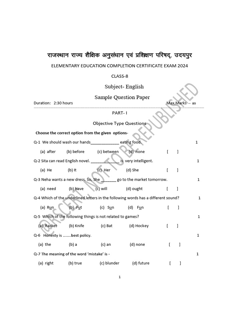 Class 8 English Sample Question Paper | PDF