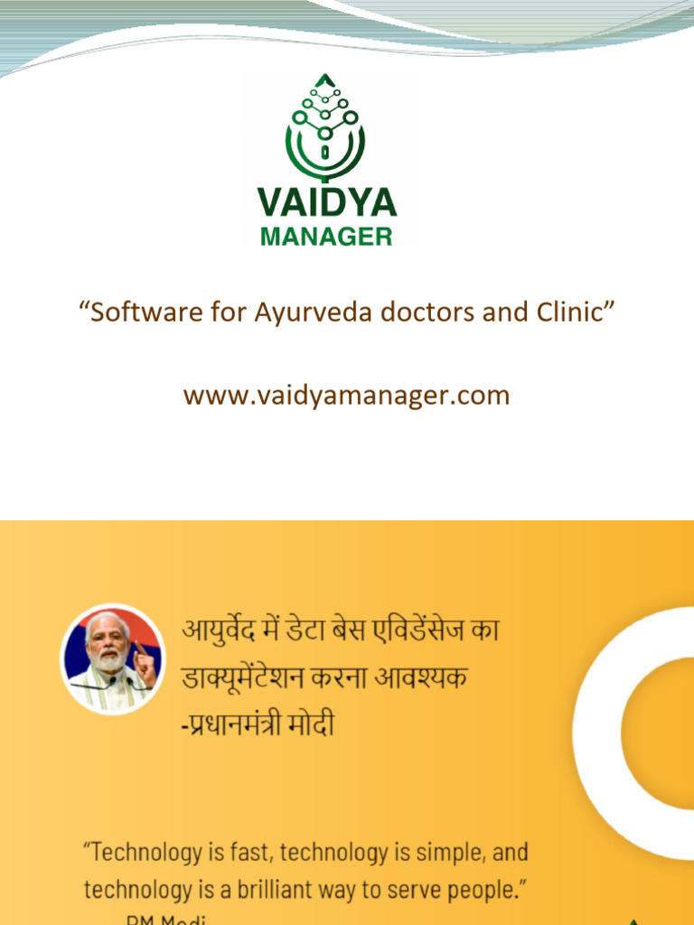 Vaidya Manager | PDF