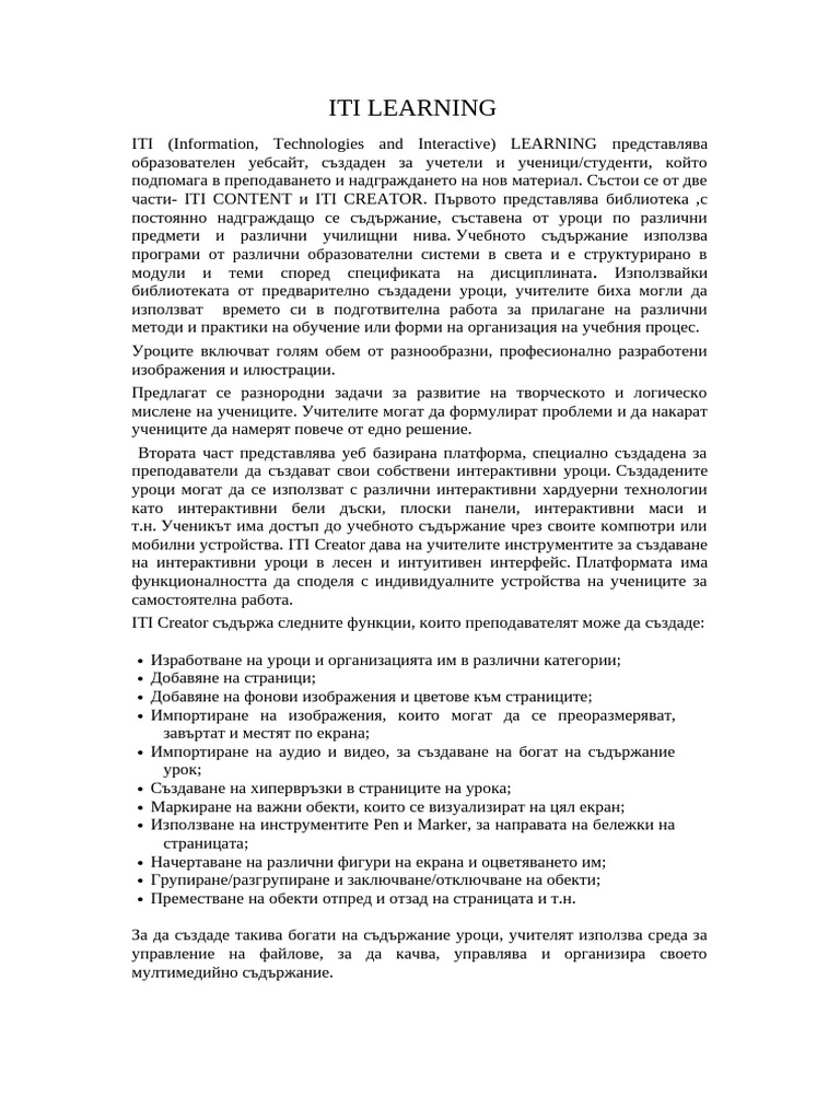 Iti Learning | PDF