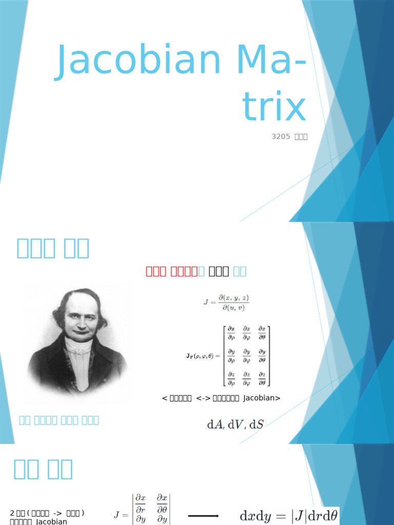Jacobian Matrix | PDF