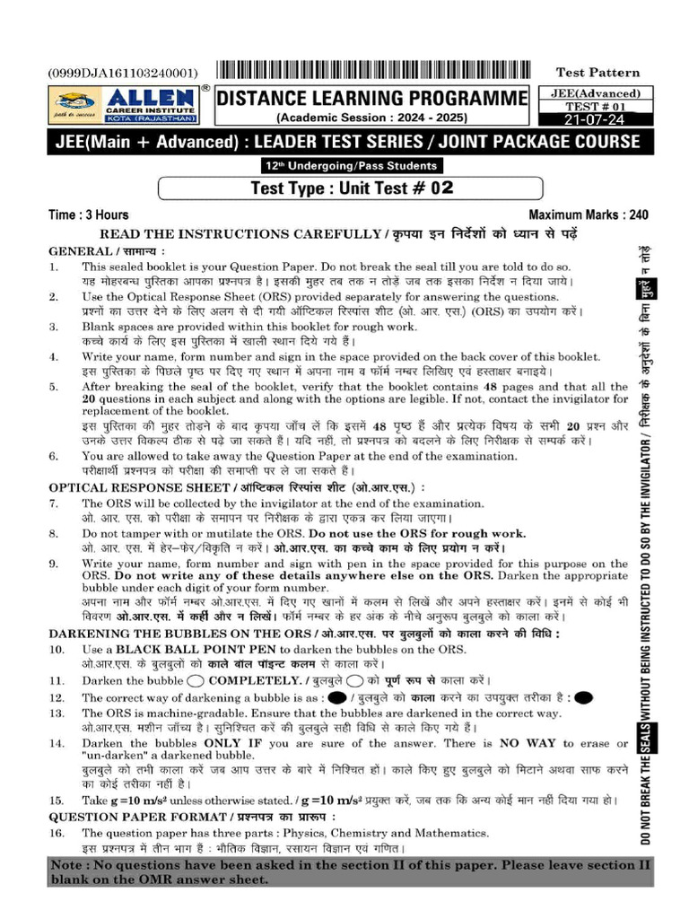 Allen DLP (Jm+ja) 21TH July Paper | PDF