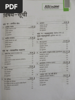 Golden Class 10 Science | PDF | Chemical Reactions | Oxide