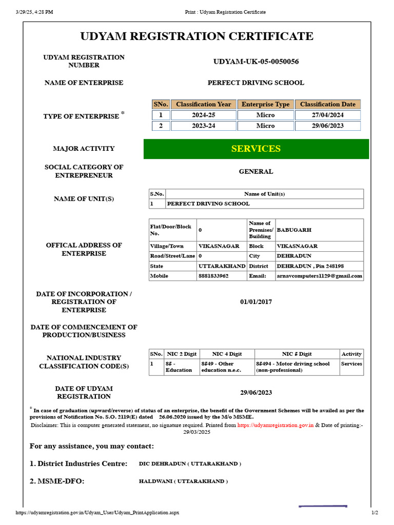 Udyam Registration Certificate | PDF