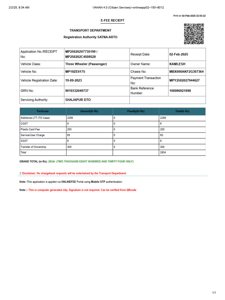 Mp19ze0175 Final Slip | PDF | Receipt | Payments