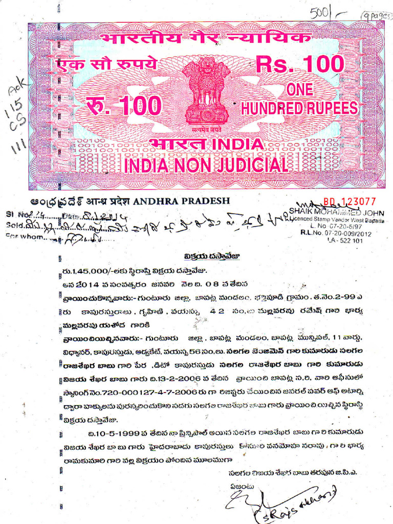 Main Document | PDF