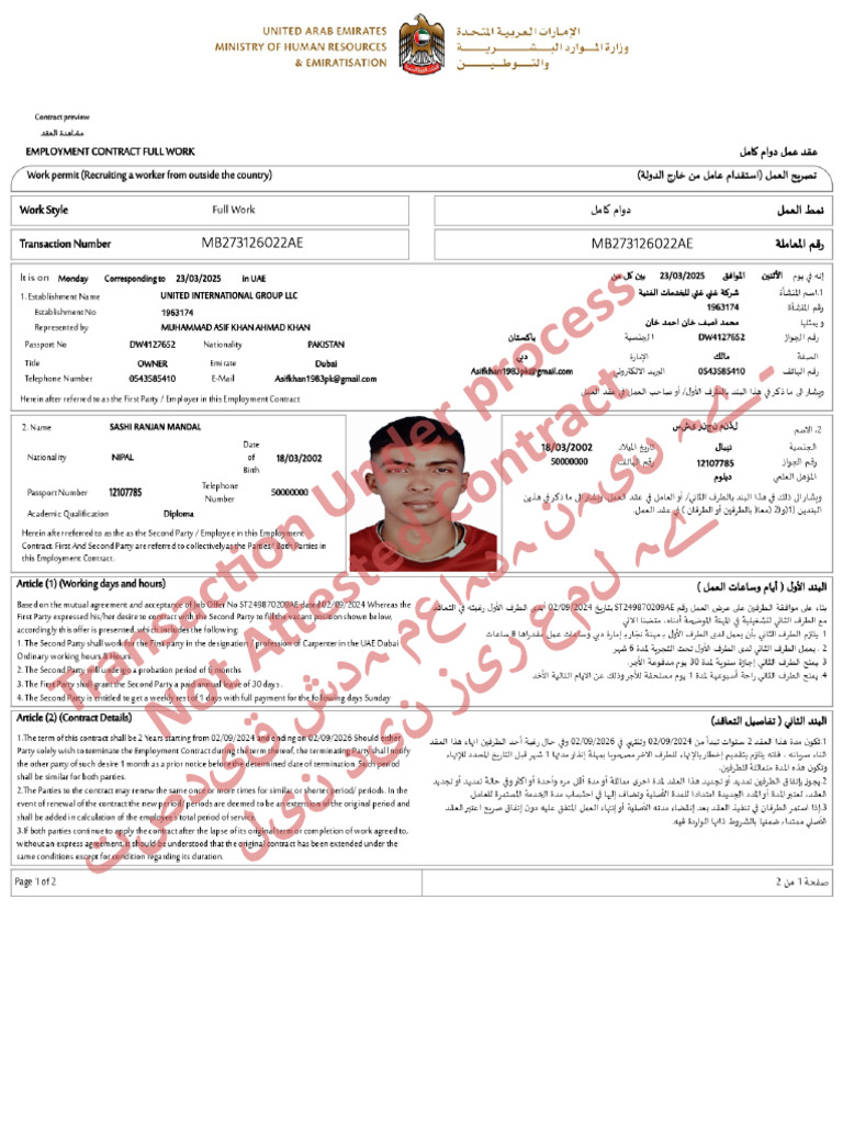 Mol - Sashi Ranjan Mandal | PDF