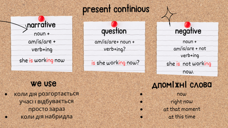 Present Continious | PDF