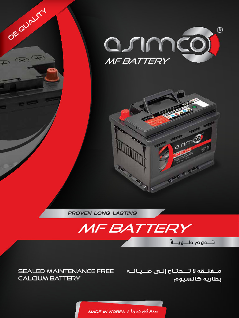 ASIMCO MF Battery Catalogue | PDF