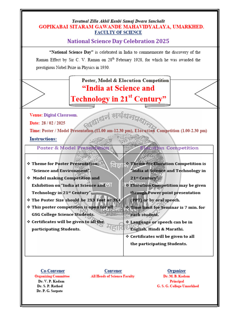 NSD Final Flyer 2025 | PDF