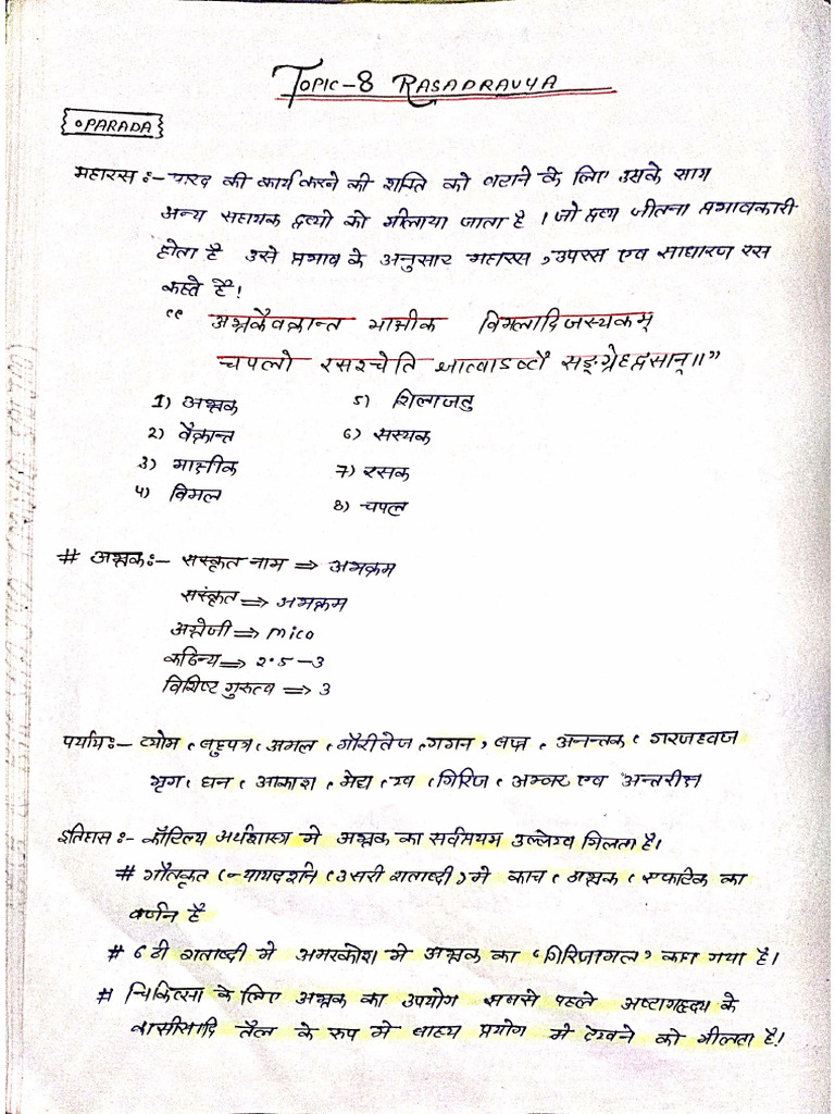 abhraka_Watermarked_296 | PDF