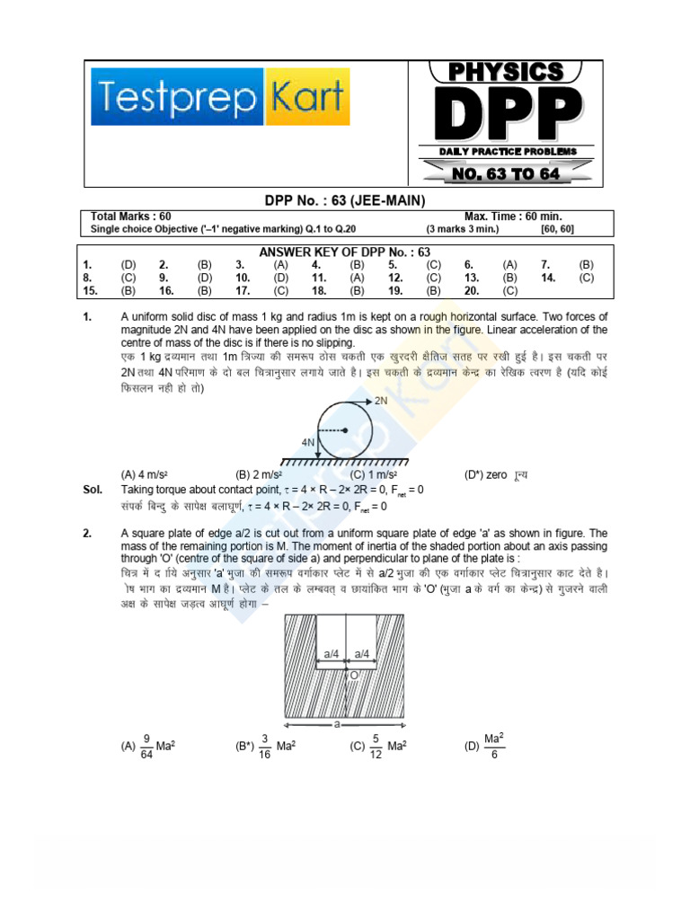 E - Class XI Physics DPP Set (25) - Previous Chaps + SHM | PDF | Center Of Mass | Force