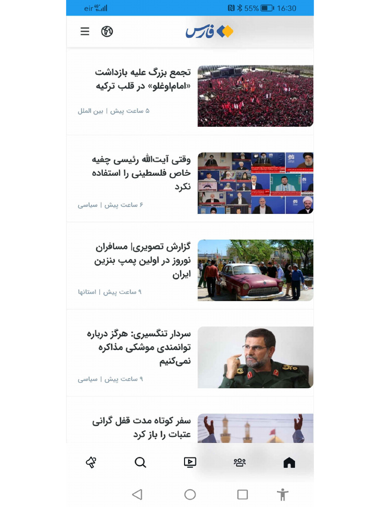 Screenshot 20250329 163026 Com.android.chrome | PDF