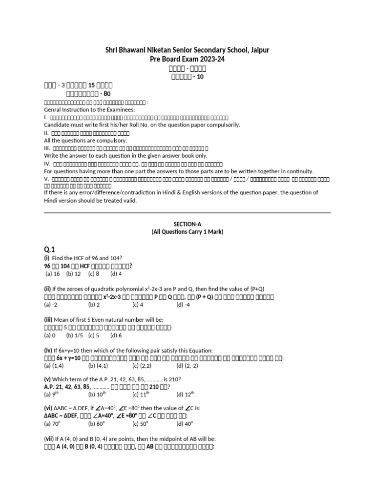 Pre Board Paper 2023-24 | PDF