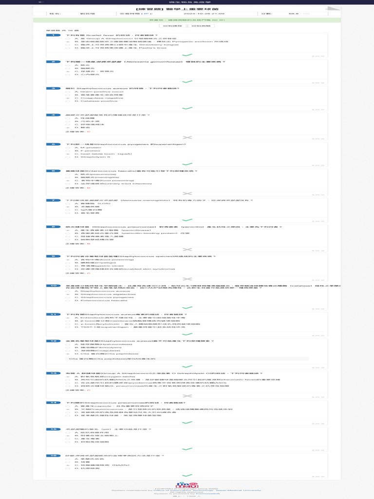 (練習題) 醫學上重要球菌 I'm@TMU 數位學習4.0 | PDF