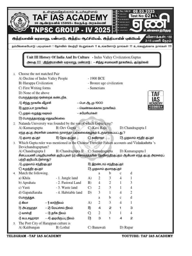 Ladder Test - 02 | PDF