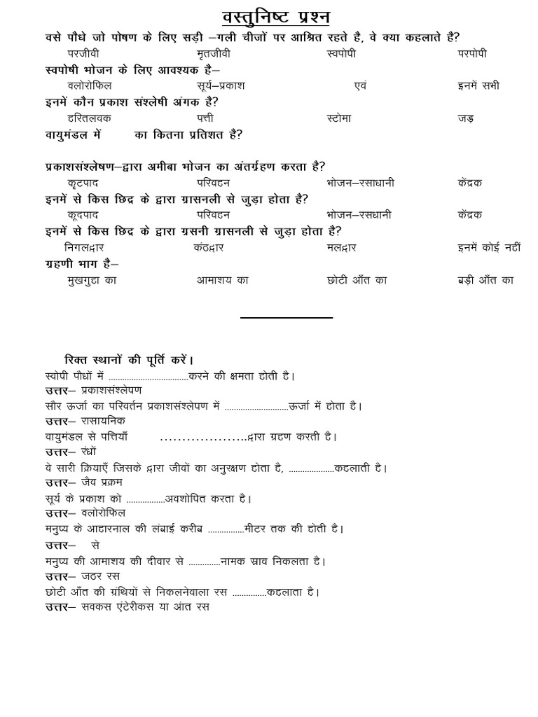 Uday Sir 02025 | PDF