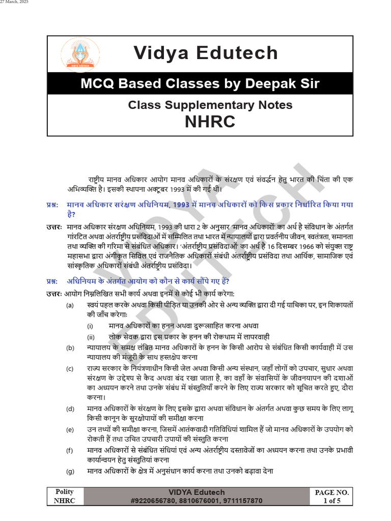 NHRC | PDF