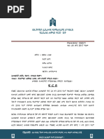 Sigtas Manual v1 | PDF