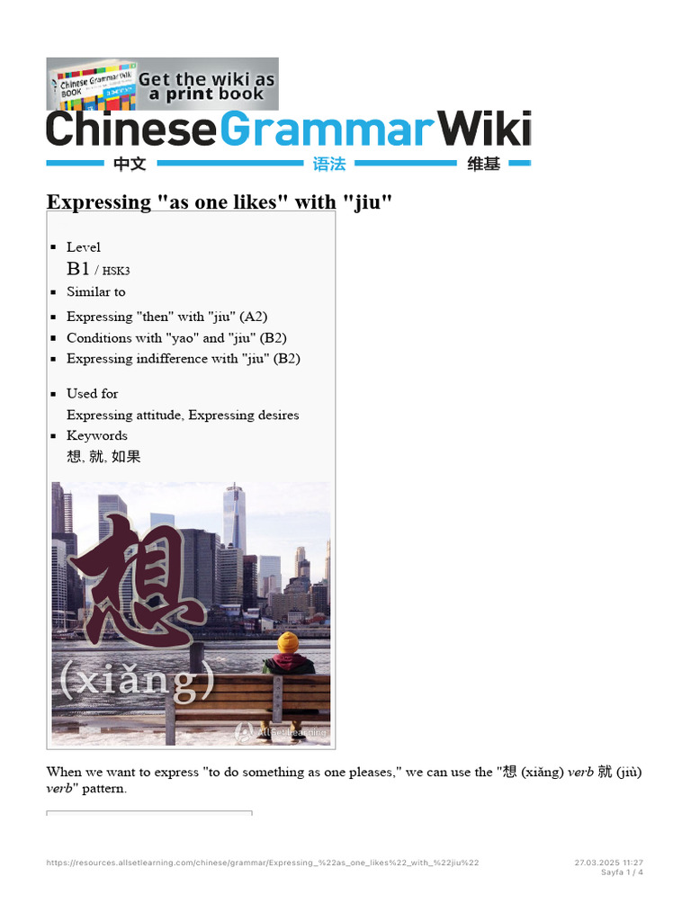 Expressing "As One Likes" With "Jiu" - Chinese Grammar Wiki | PDF ...