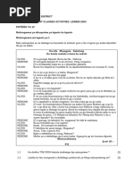 Lesson Plan Sepedi | PDF