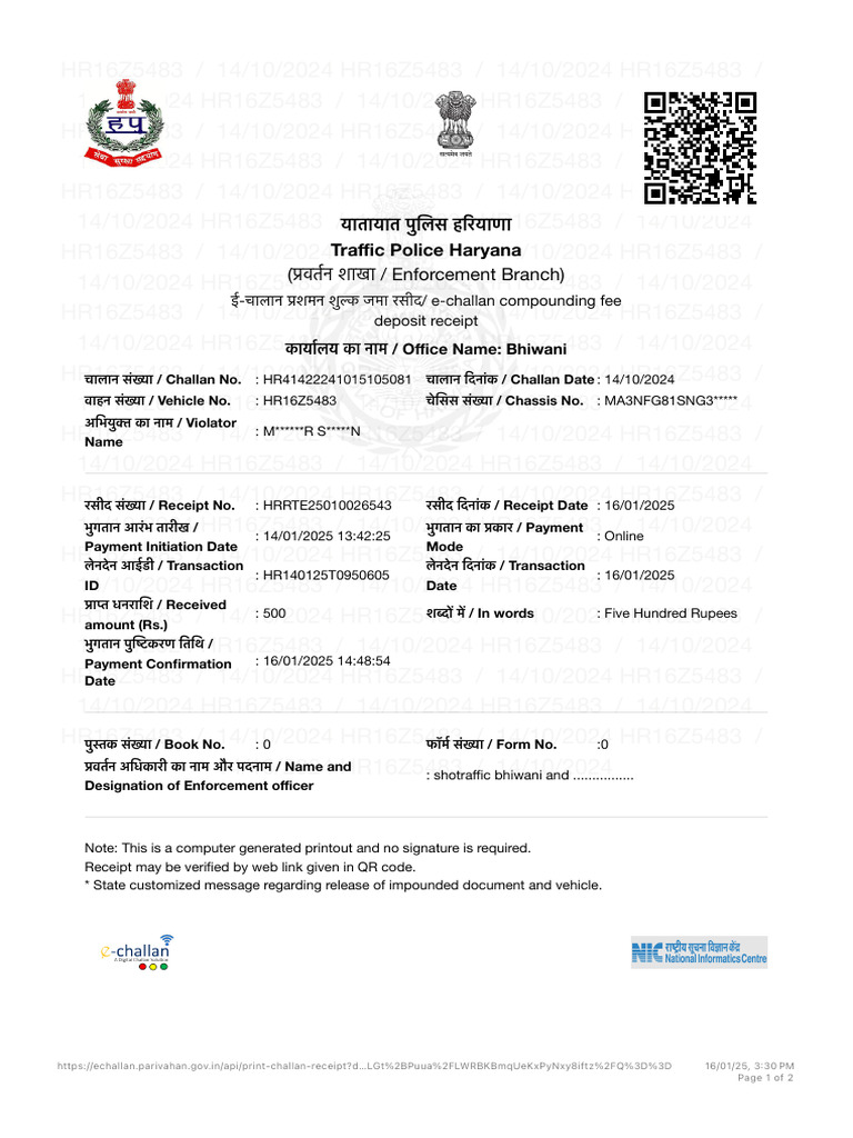 Haryana E-Challan Receipt Details | PDF | Service Industries | Payments