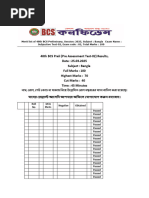 Transmutation Table Minimum Passing Grade: 50 % of The Total Score | PDF