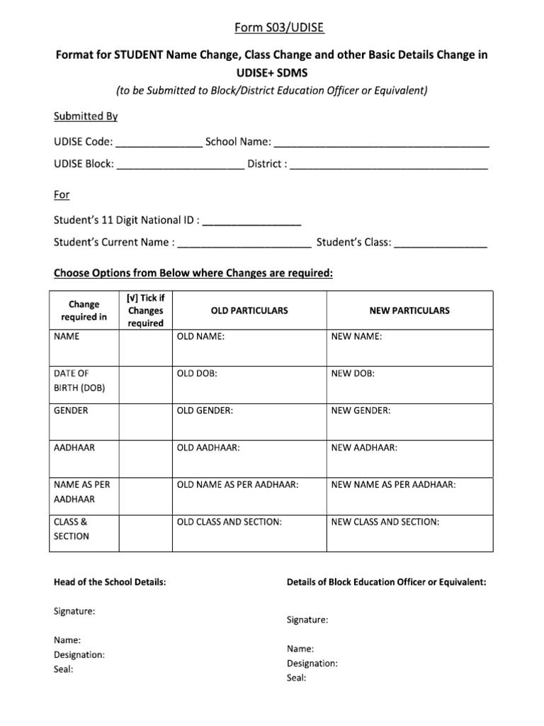 Student Name Change | PDF