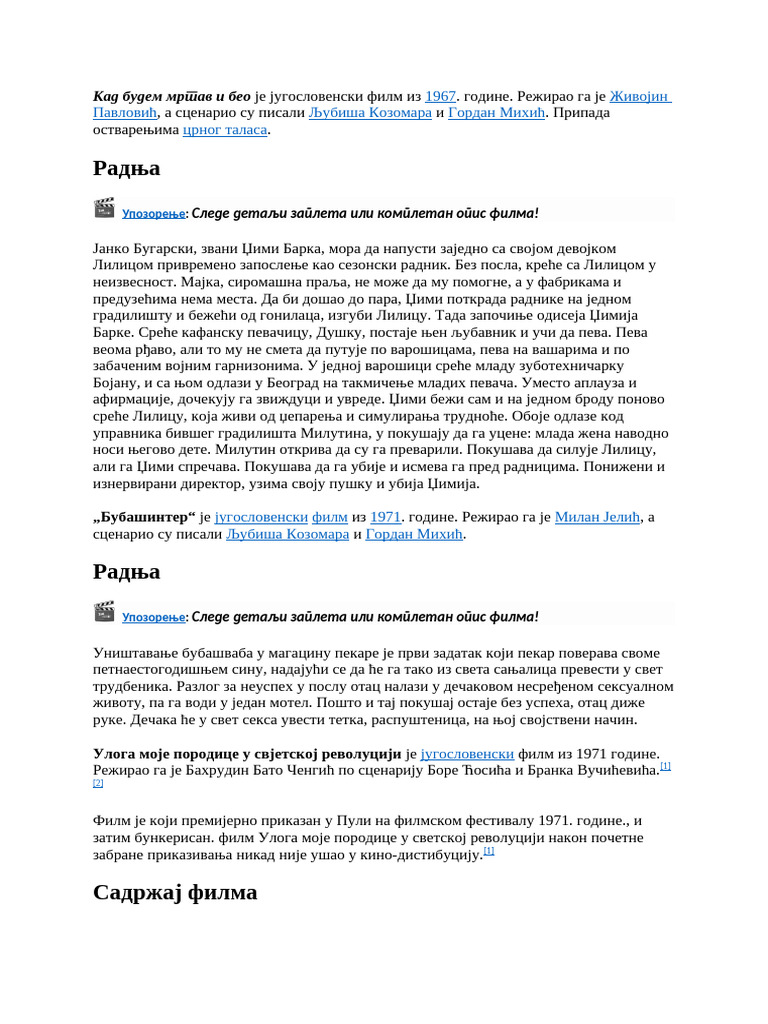 Filmovi Za Vasu | PDF